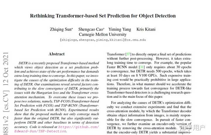 DETR（detection transformer）收敛慢的原因是什么？ - 知乎