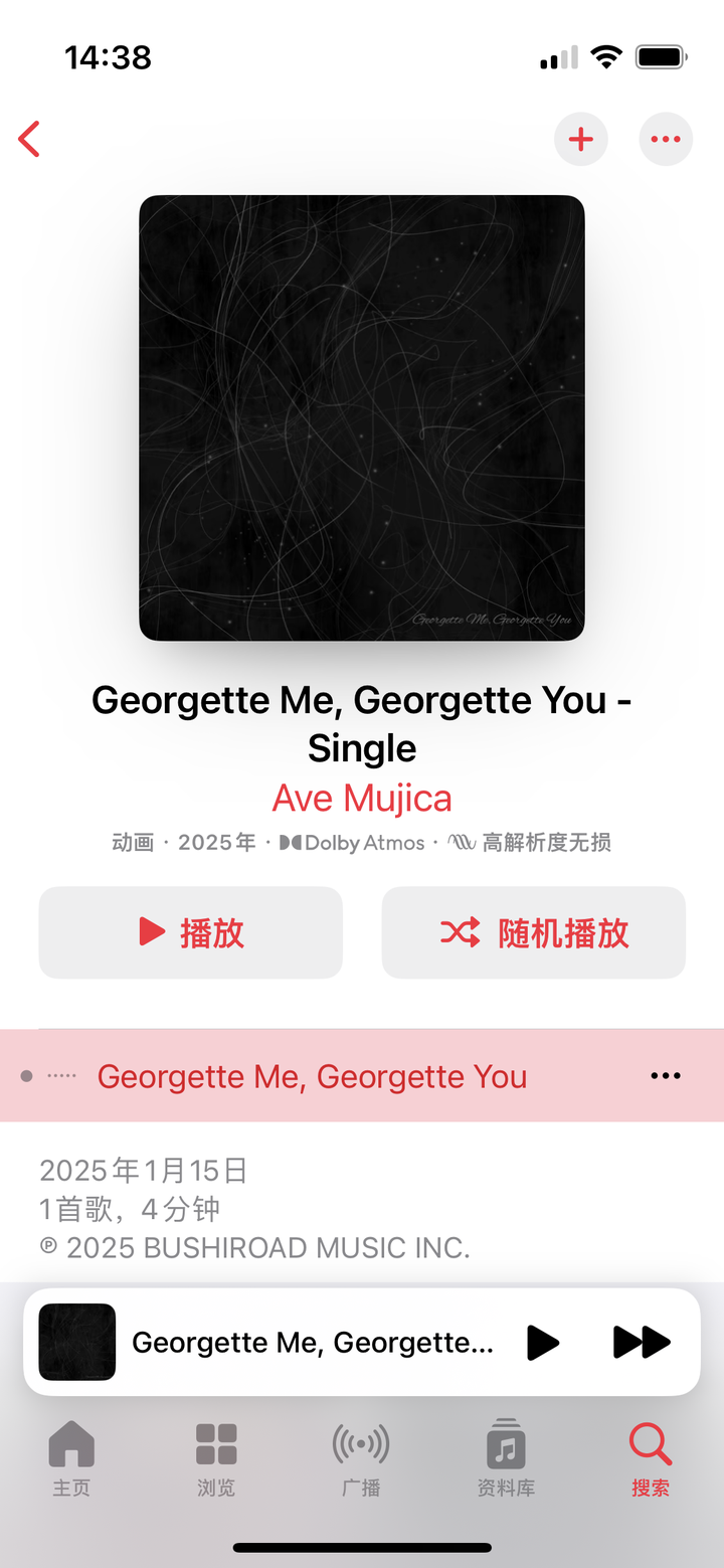 Ave Mujica ed：Georgette Me, Georgette You该怎么翻译呢? - 知乎