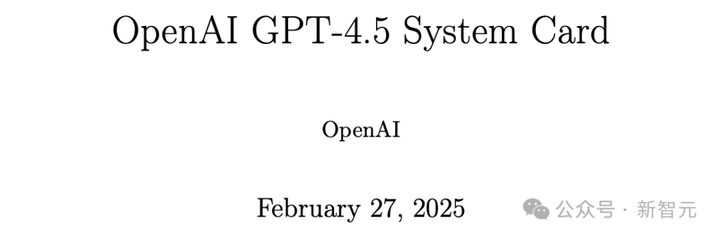 如何评价 OpenAI 发布的 GPT4.5，有哪些看点和不足？ - 知乎