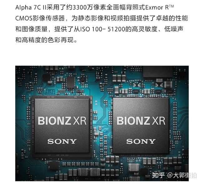 a7c2和z52如何选择？ - 知乎