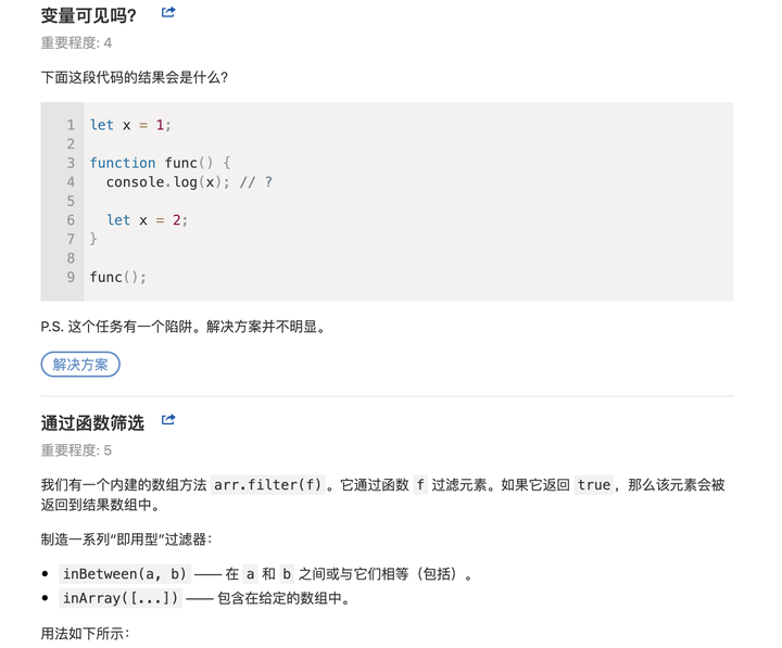 如果只能推荐一本 Javascript 的书,你会推荐哪本? 知乎