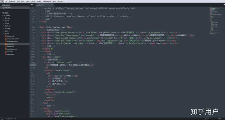 你觉得Sublime Text有哪些值得推荐的配色方案？ - 知乎
