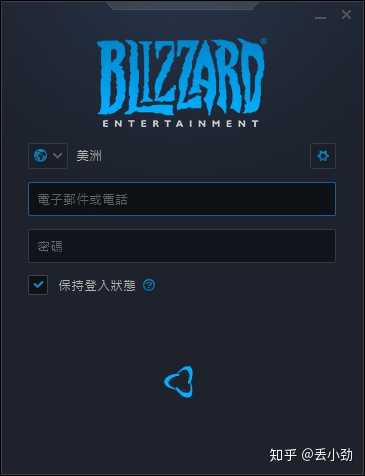 暴雪战网国际服怎么默认登陆亚服 求助？ - 知乎