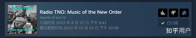 《钢铁雄心4》中有哪些必玩的mod？ - 知乎