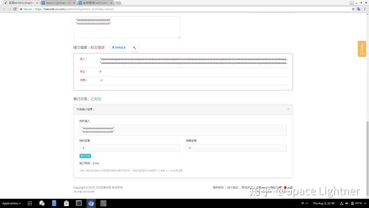 如何看待LeetCode 28 Implement strStr()？ - 知乎