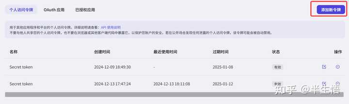 大模型微调数据集格式？ - 知乎
