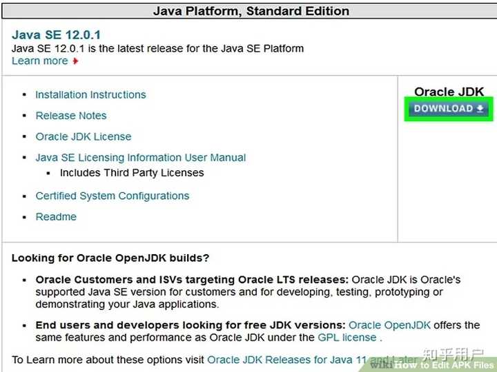 apk文件中的每个内容有哪些方式查看和修改？ - 知乎