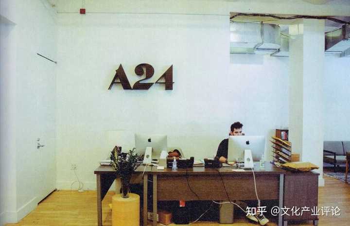 A24 是一家怎样的电影公司？ - 知乎