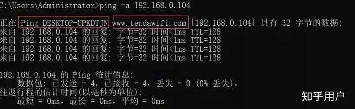 ping是什么，有什么作用？ - 知乎