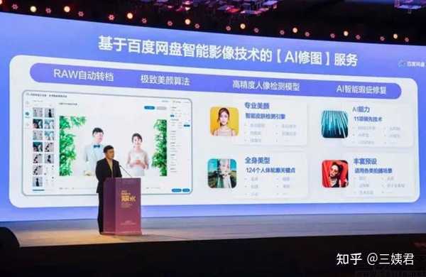 百度网盘会员体系更新新增 SVIP 9、 SVIP 10，这对用户有何影响？ - 知乎