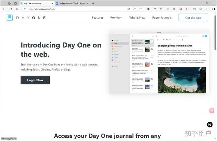 如何在 Windows 下使用 Day One？ - 知乎