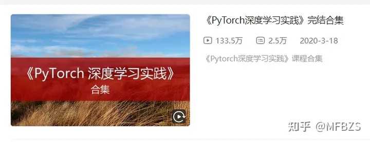研究生，搞深度学习是选择tensorflow还是pytorch? - 知乎