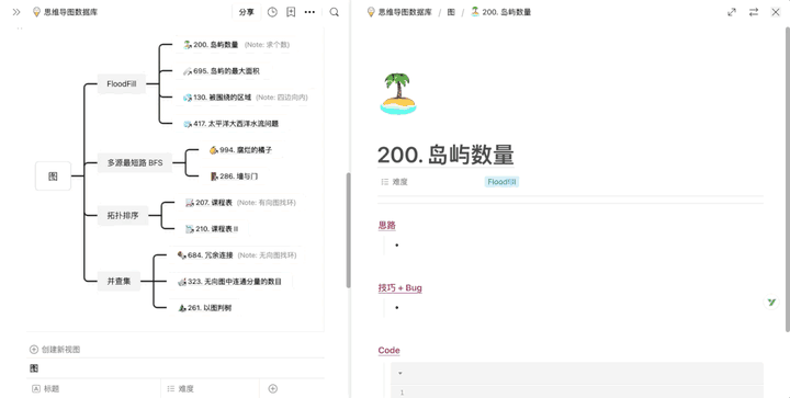XMind、幕布、Effie，三个思维导图APP哪个更好用？ - 知乎
