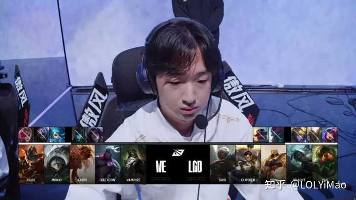 5 月 26 日 LPL 骑士之路，WE 3-1 击败 LGD 晋级淘汰赛，如何评价此次双方的发挥？ - 知乎