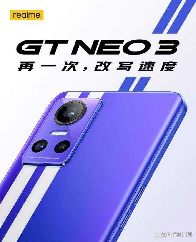 真我GTNeo2T和真我GTNeo2相比较，有哪些差别？ - 知乎