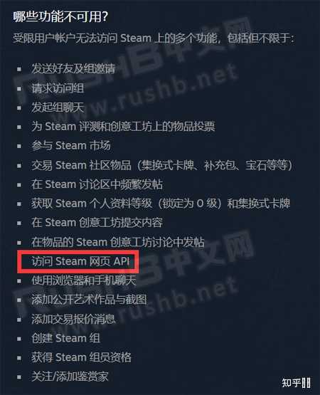 steam中的Api key咋弄? - 知乎