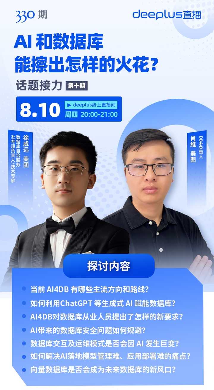 数据库领域如何理解 DB for AI ? - 知乎