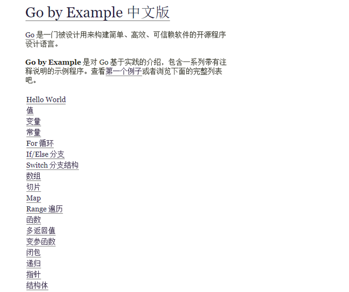 怎么学习 Golang？ - 知乎