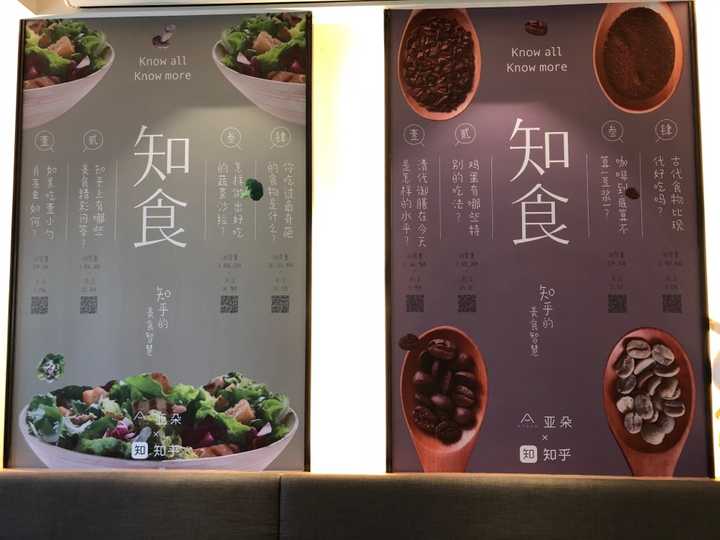 住在亚朵知乎酒店是种怎样的体验？ - 知乎