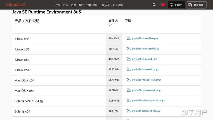 有没有32位我的世界启动器？ - 知乎
