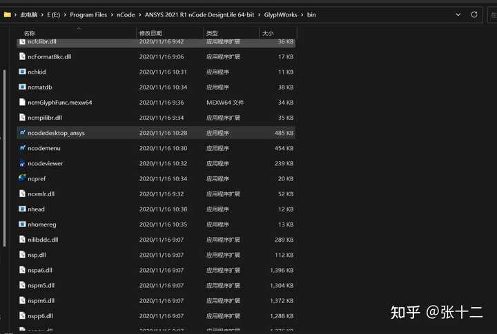 如何直接打开ncode? - 知乎