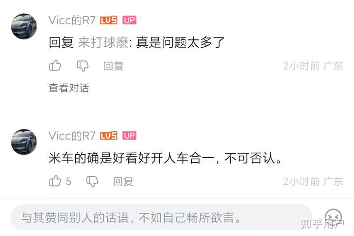 如何评价VICC的R7? - 知乎