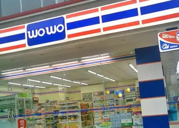 陪伴成都人 16 年的 WOWO 便利店被收购，你有什么想说的，有哪些关于 WOWO 的记忆？ - 知乎