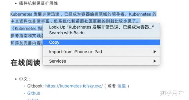 如何将 Gitbook 转为 PDF ？ - 知乎