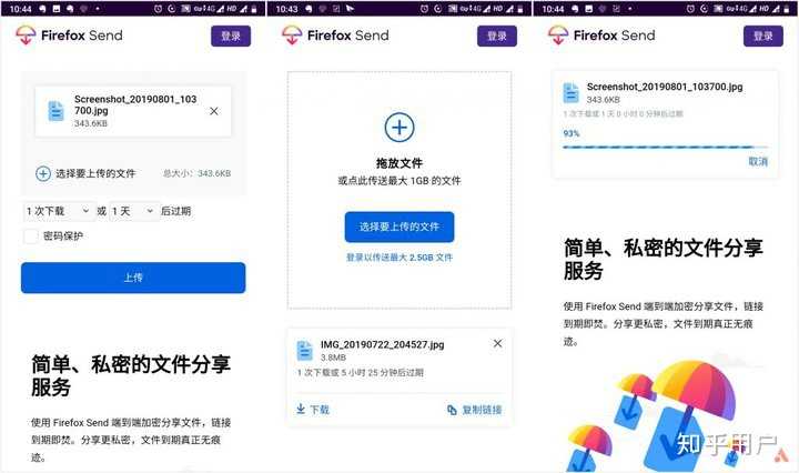 有哪些使用 PWA 的 app ？ - 知乎