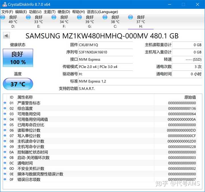 如何看待三星pm981/sm961等清零盘的说法，是否有足够的证据证明这个做法普遍存在？ - 知乎