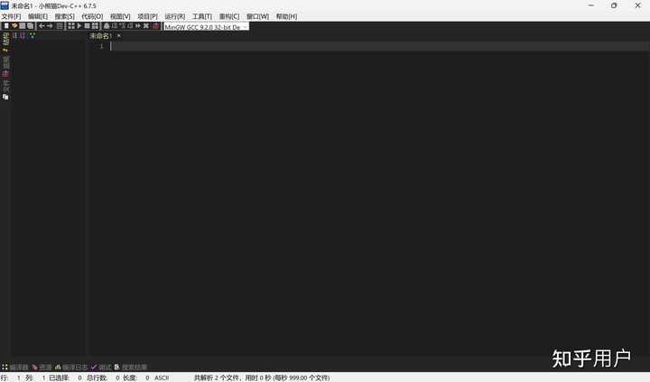 计算机专业大一的用devc++还是vs？ - 知乎