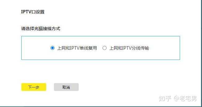如何实现无线mesh组网和iptv？ - 知乎
