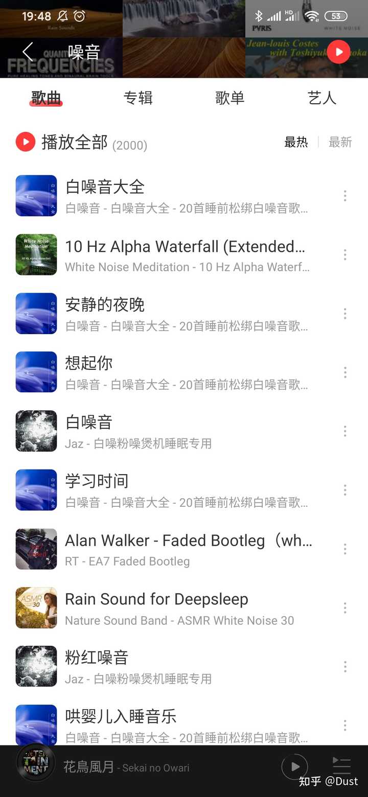 如何评价网易云新上线的曲风分类？ 知乎