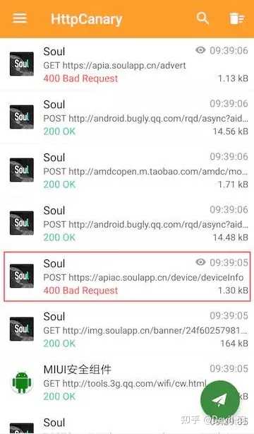安卓手机如何用httpcanary抓包https? - 知乎