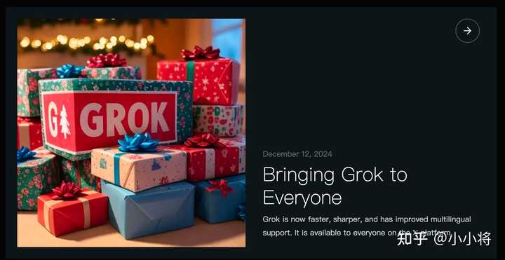 马斯克旗下 xAI 表示新版 Grok-2 模型现已免费向所有人开放，对用户意味着什么？ - 知乎