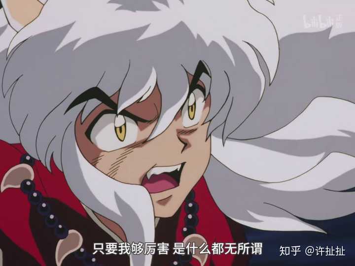 犬夜叉最后真的爱戈薇吗？ - 知乎