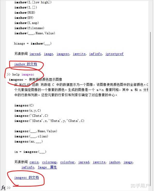 Matlab里imshow和imagesc两个函数有什么区别？ - 知乎