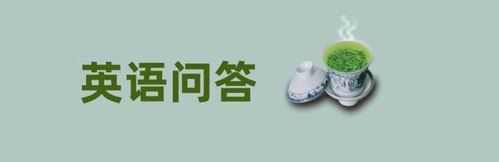 make sb do sth这个固定搭配为什么还会有make和do两个谓语呢？? - 知乎