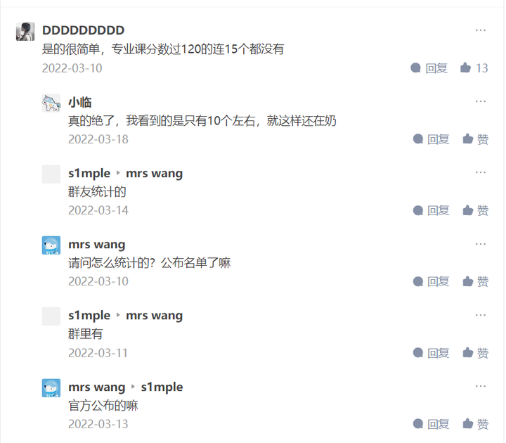 24考研，哈工大计算机有可能从854改408吗？ - 知乎