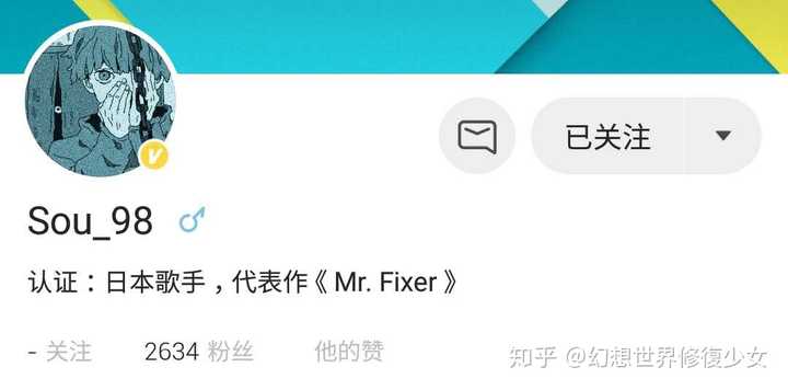 对日本唱见Sou的评价？ - 知乎