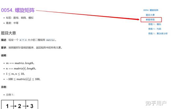 用python 刷 leetcode 答案哪家强？ - 知乎