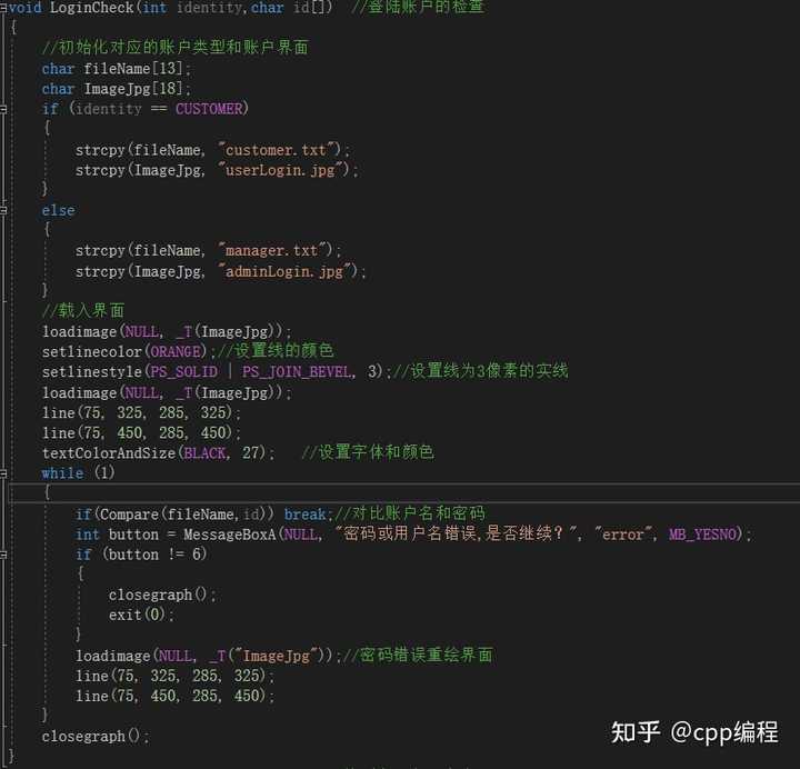 c语言做个影院自助购票系统咋做? - 知乎