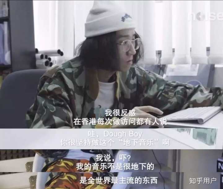 如何评价香港说唱歌手Dough-boy？ - 知乎