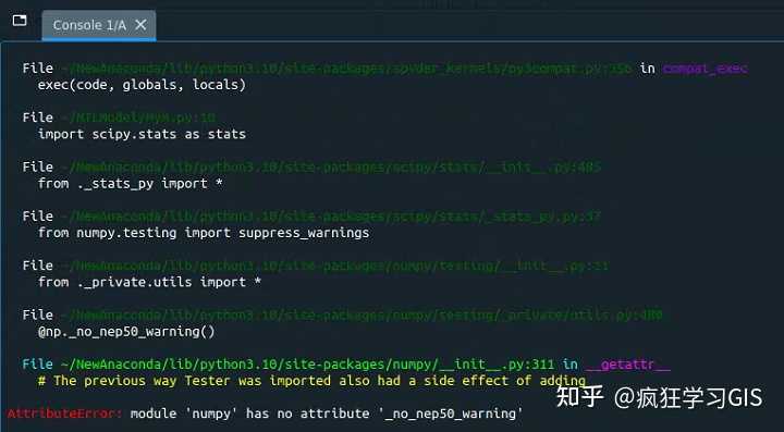 Python中module 'numpy' has no attribute 'x'怎么解决？ - 知乎