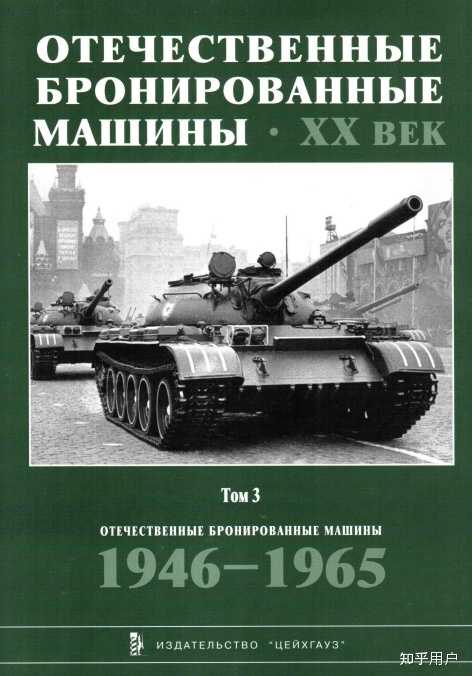 苏联的115坦克炮性能如何，和北约的105炮相比有何优劣呢？ - 知乎
