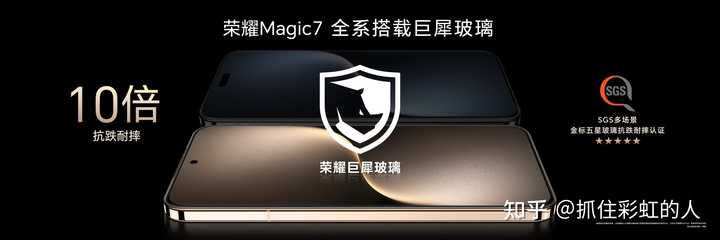 一加13和荣耀magic 7Pro选谁比较好？ - 知乎