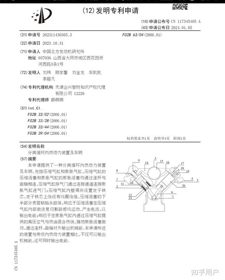比亚迪dm5.0和dm4.0区别会不会很大？ - 知乎