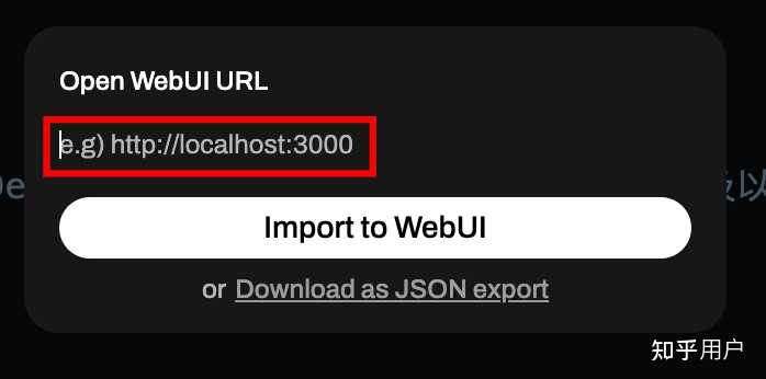 open-webui调用deepseek-reasoner的api时如何像官网一样显示思考过程？ - 知乎
