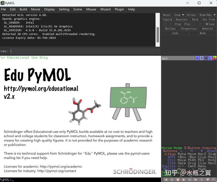 Pymol怎么用？ - 知乎
