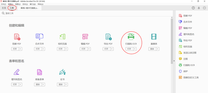 如何解决pdf里的文字复制出来是乱码的问题？ - 知乎